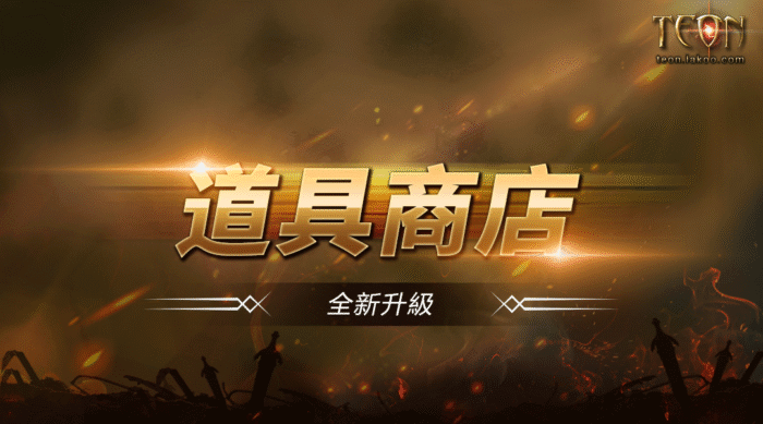 announcement Archives - 第 2 頁，總計 9 頁 - Teon